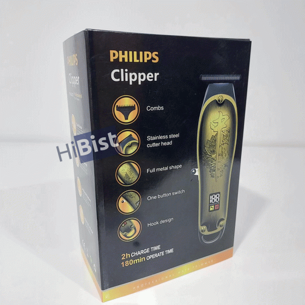 صفر زن و خط زن فیلیپس فوق حرفه ای مدل PH-5027 - های بیست | HiBist